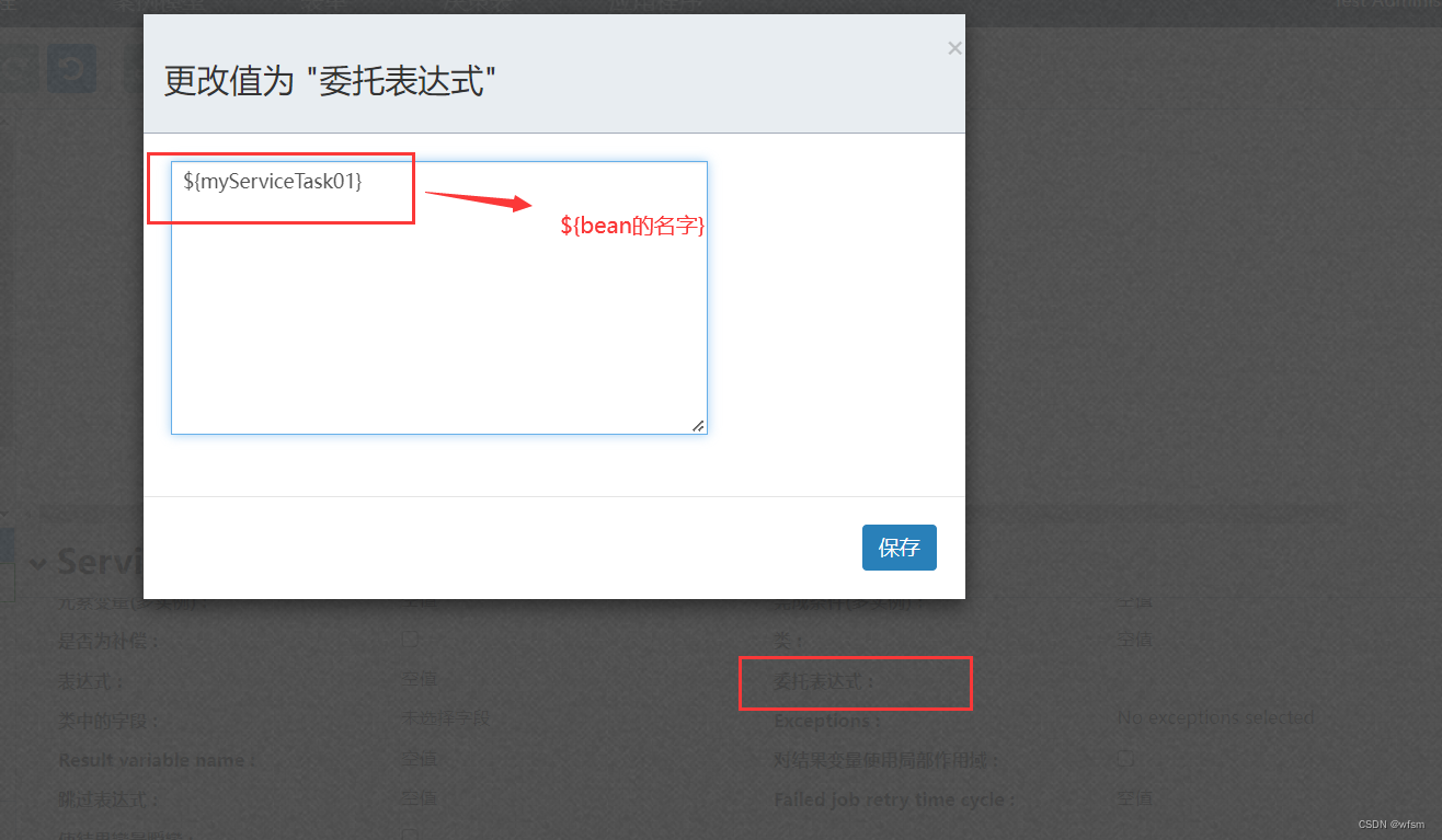 flowable的Task使用_flowable task-CSDN博客