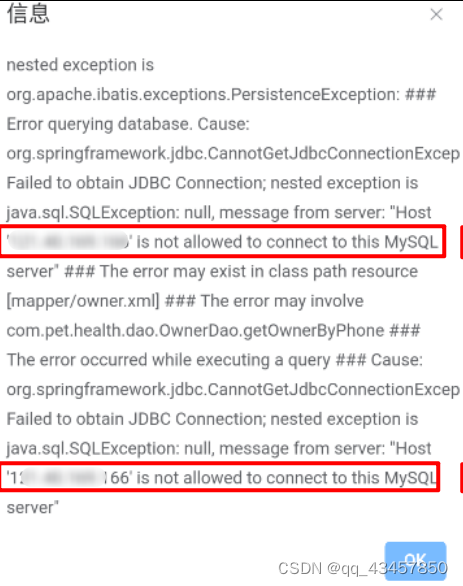 Host ‘xx.xx.xx.xx‘ is not allowed to connect to this MySQL server-CSDN博客
