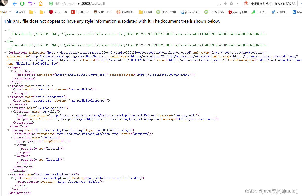 WebService入门教程（服务端发布WebService）-CSDN博客