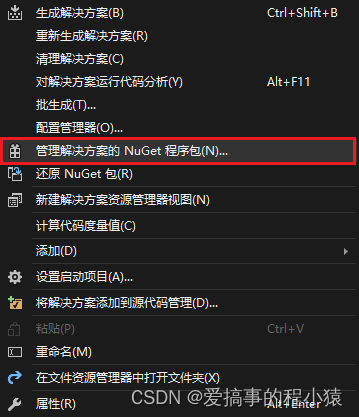 c# 添加日志篇--log4net_c# log4net-CSDN博客
