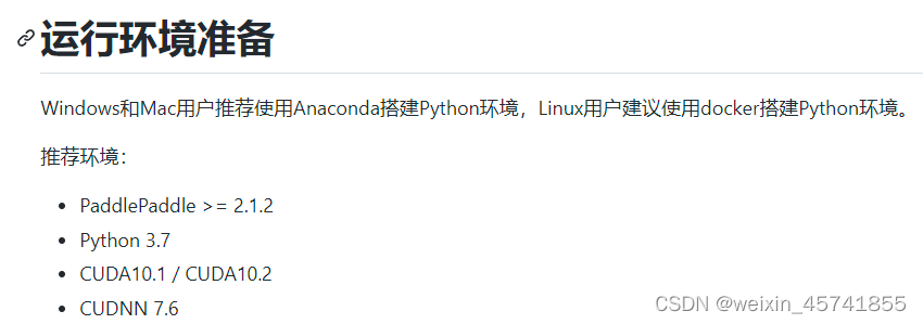 PaddleOCR 调用GPU CUDNN error(3) 报错处理_paddleocr oserror cudnn status-CSDN博客