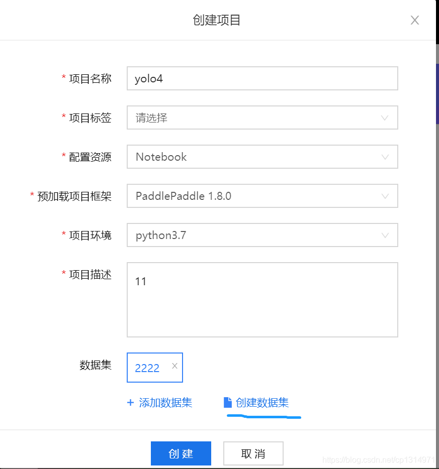 pytorch 使用免费gpu测试训练（aistudio）yolov4为例_如何使用gpu训练lovov4-CSDN博客