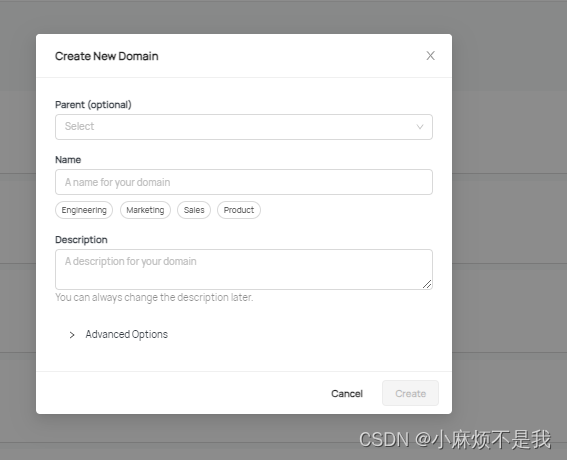 datahub-业务域Domain批量生成-python_datahub domains-CSDN博客