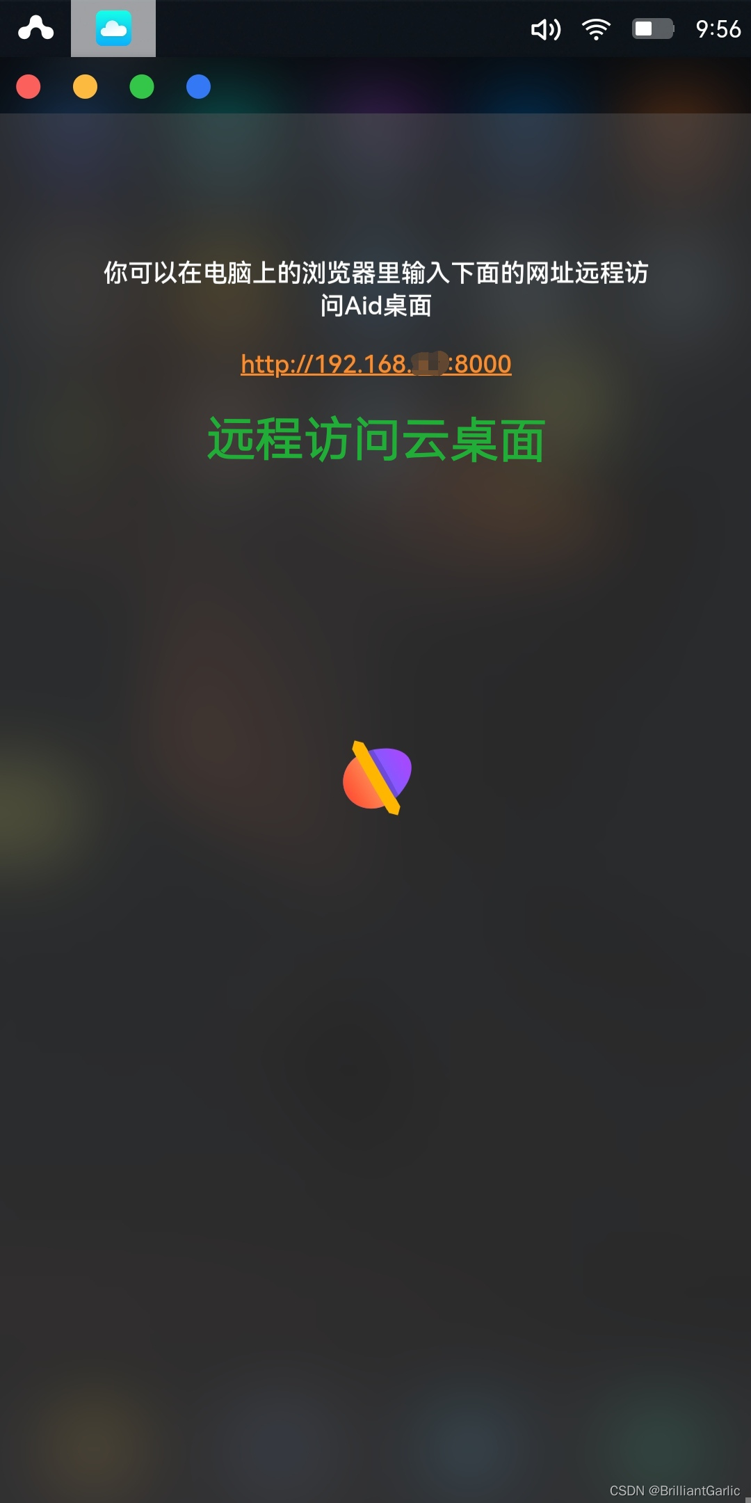 我找到了比Aid Learning更好的linux模拟软件_aidlux和aidlearning区别-CSDN博客