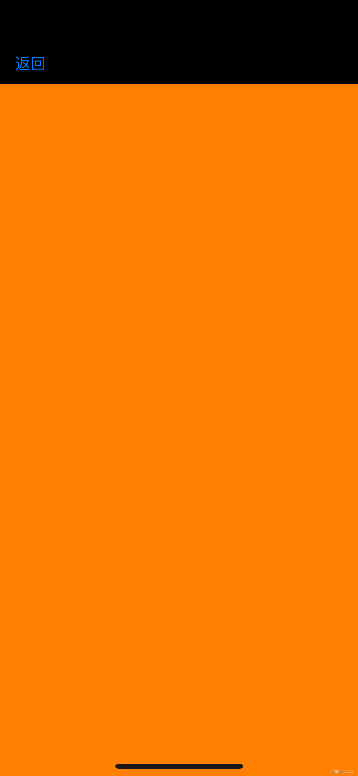 【iOS】—— Present&Push_ios开发person出来的页面为什么无法push到下一个界面,object-c-CSDN博客