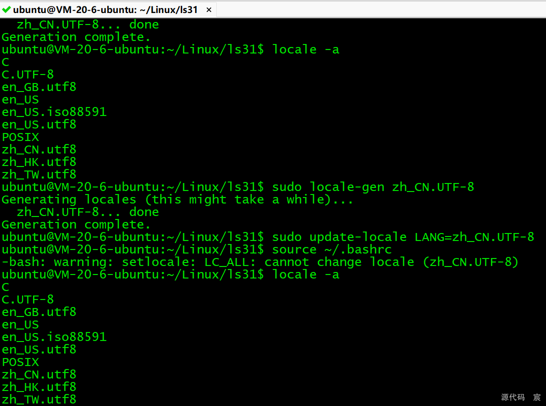 高效解决ubuntu中-bash: warning: setlocale: LC_ALL: cannot change locale (zh_CN.UTF-8)问题_vivado ubuntu ...