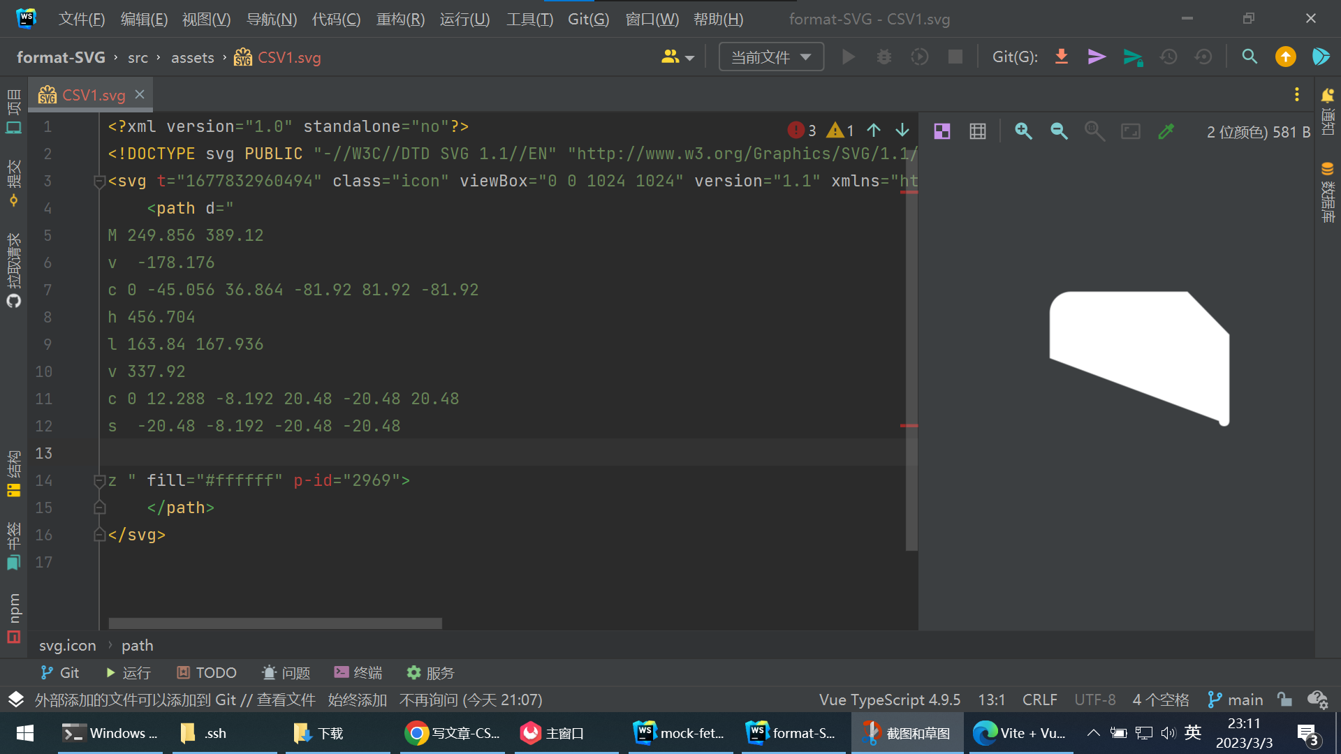 SVG源码修改指南_svg如何用代码进行编辑-CSDN博客