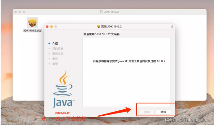 jdk21(最新版) download 配置(linux window mac)jdk/oracle帐号登录_jdk21 download-CSDN博客