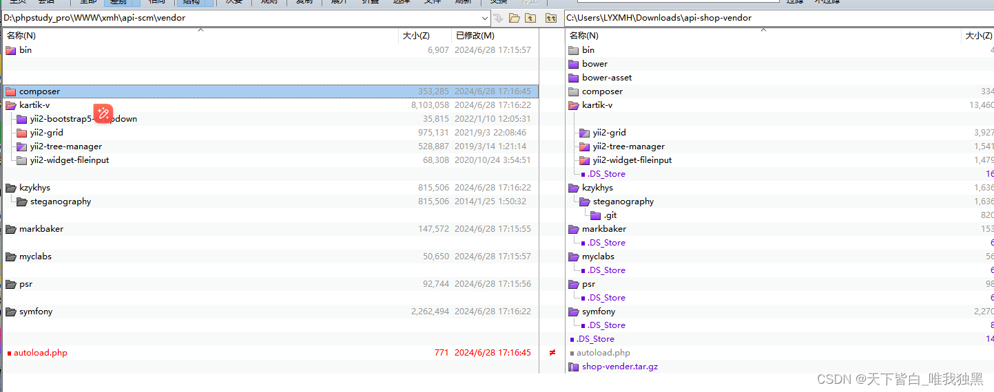 php 通过vendor文件 生成还原最新的composer.json_composer 根据verdor文件重建.json-CSDN博客