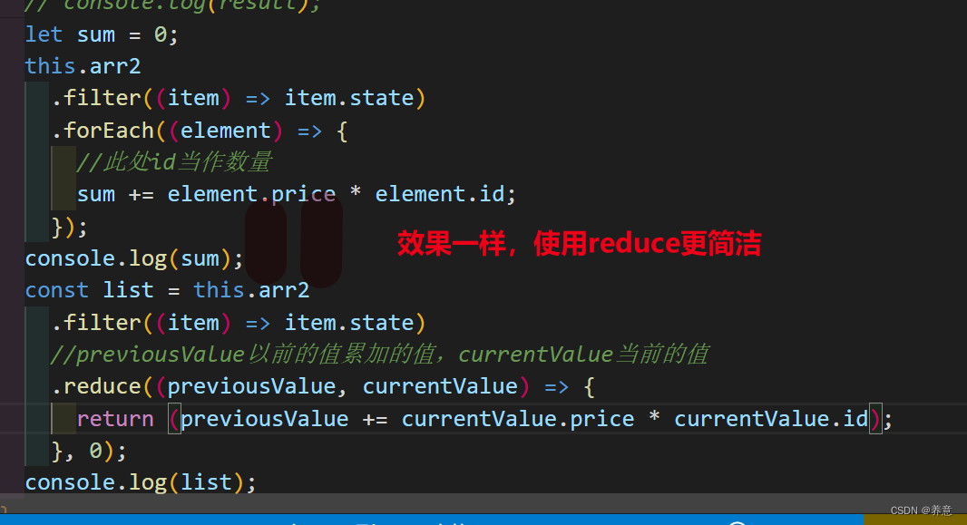 Vue万字基础篇（二）_vue-template-compiler-CSDN博客