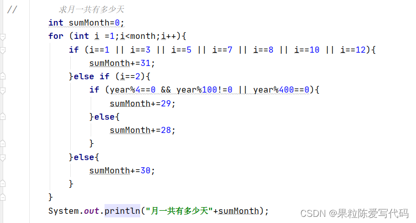 JAVA每日作业day5.28-CSDN博客