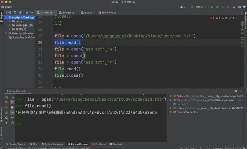 Python如何创建一个文件夹用python创建一个文件夹python 创建文件夹 Csdn博客