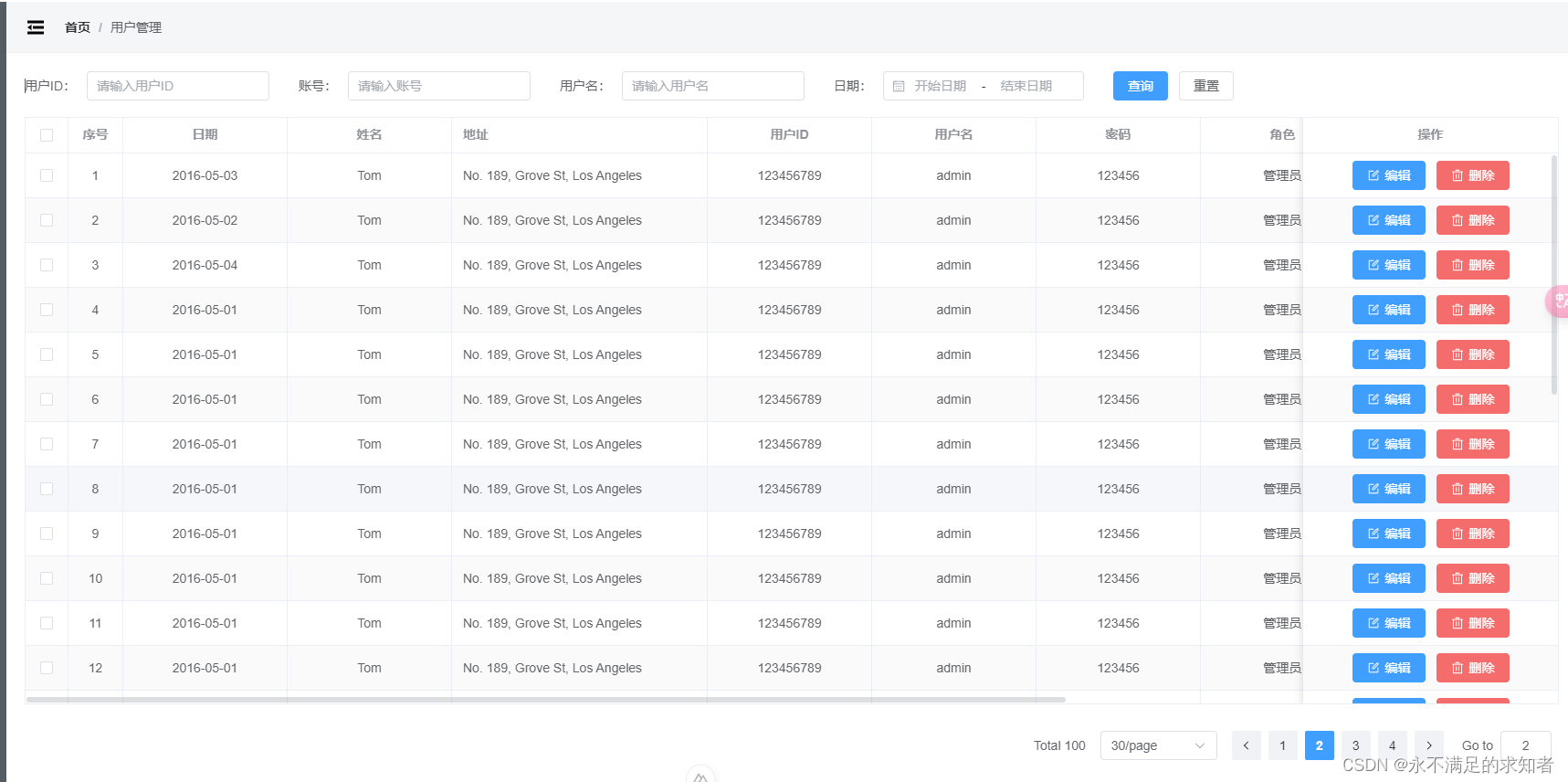 Vue3封装element表格自适应vue3elementui 通用 Table 自适应高度 Csdn博客