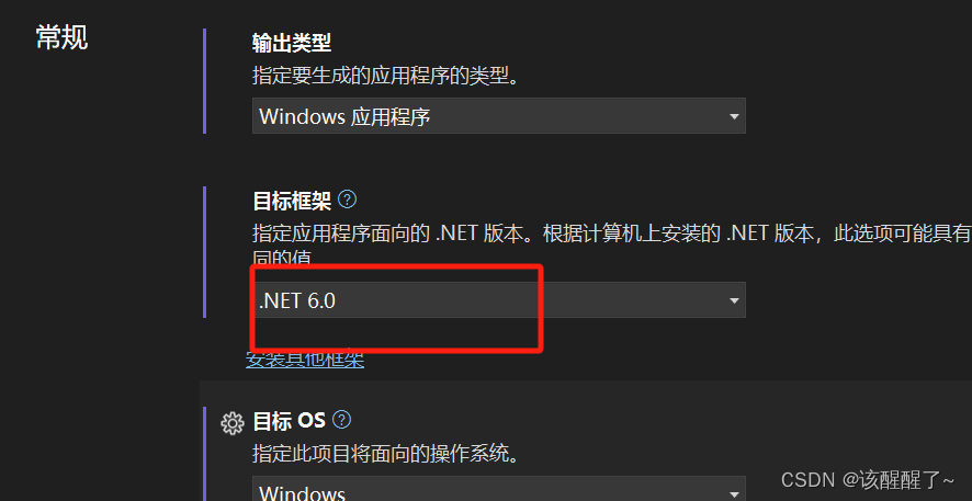 yolov5-7.0+C#导入onnx模型C#部署并将net.core程序用net.framework实现+源码_c# yolo-CSDN博客