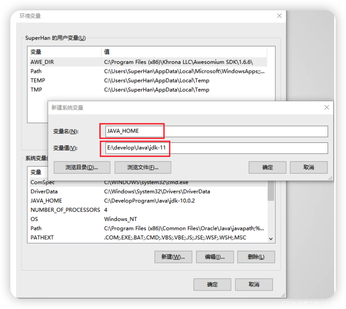 Windows10 Java 变量环境配置_win10配置java环境变量-CSDN博客