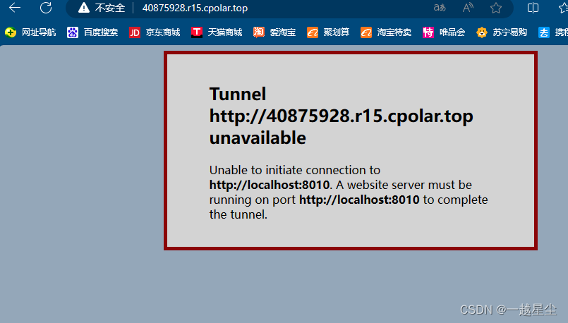 CPolar客户端安装与配置教程：从官网注册到创建静态Web站点-CSDN博客