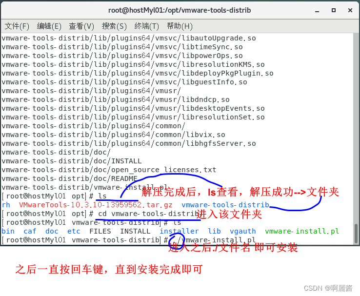 vmtools安装 | 使CentOS和Windows能共享文件夹（本地）_vm虚拟机centos同步文件-CSDN博客