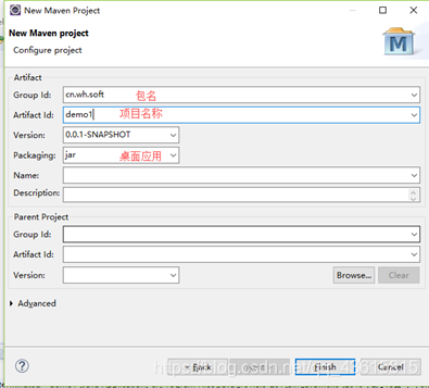 SSH 之maven 的创建_digestutils maven-CSDN博客