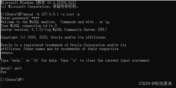 Mysql数据库 创建、删除、修改、配置数据库实验mysql数据库服务器配置实验 Csdn博客