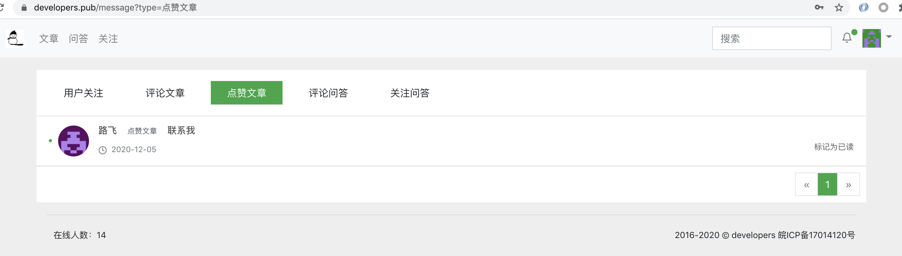 已开源在github！！！spring boot开发一个社区/论坛/博客，有详细部署教程_github搭建一个论坛-CSDN博客