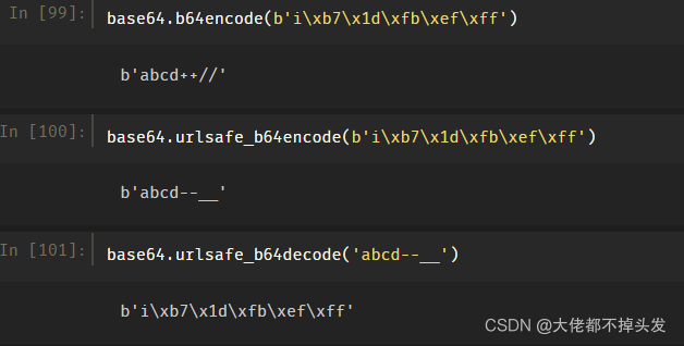 Python3学习笔记之-常用内建模块（base64）_python3 base64-CSDN博客