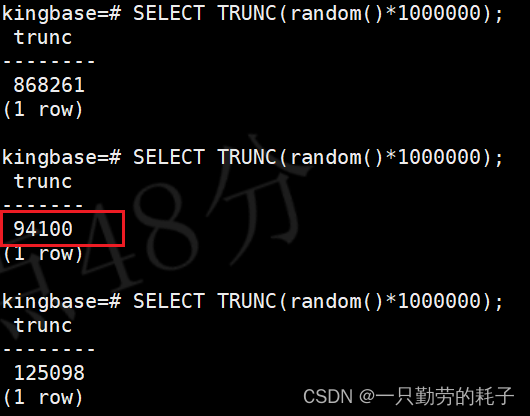 KingbaseES数据库insert技巧_数据库insert 用法csdn-CSDN博客