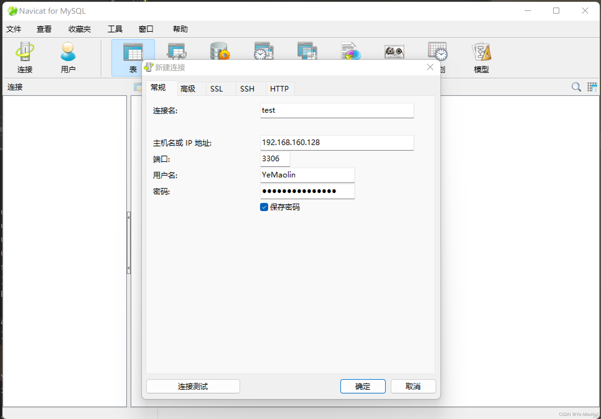 Navicat远程连接Linux的MySQL_navicat linux-CSDN博客