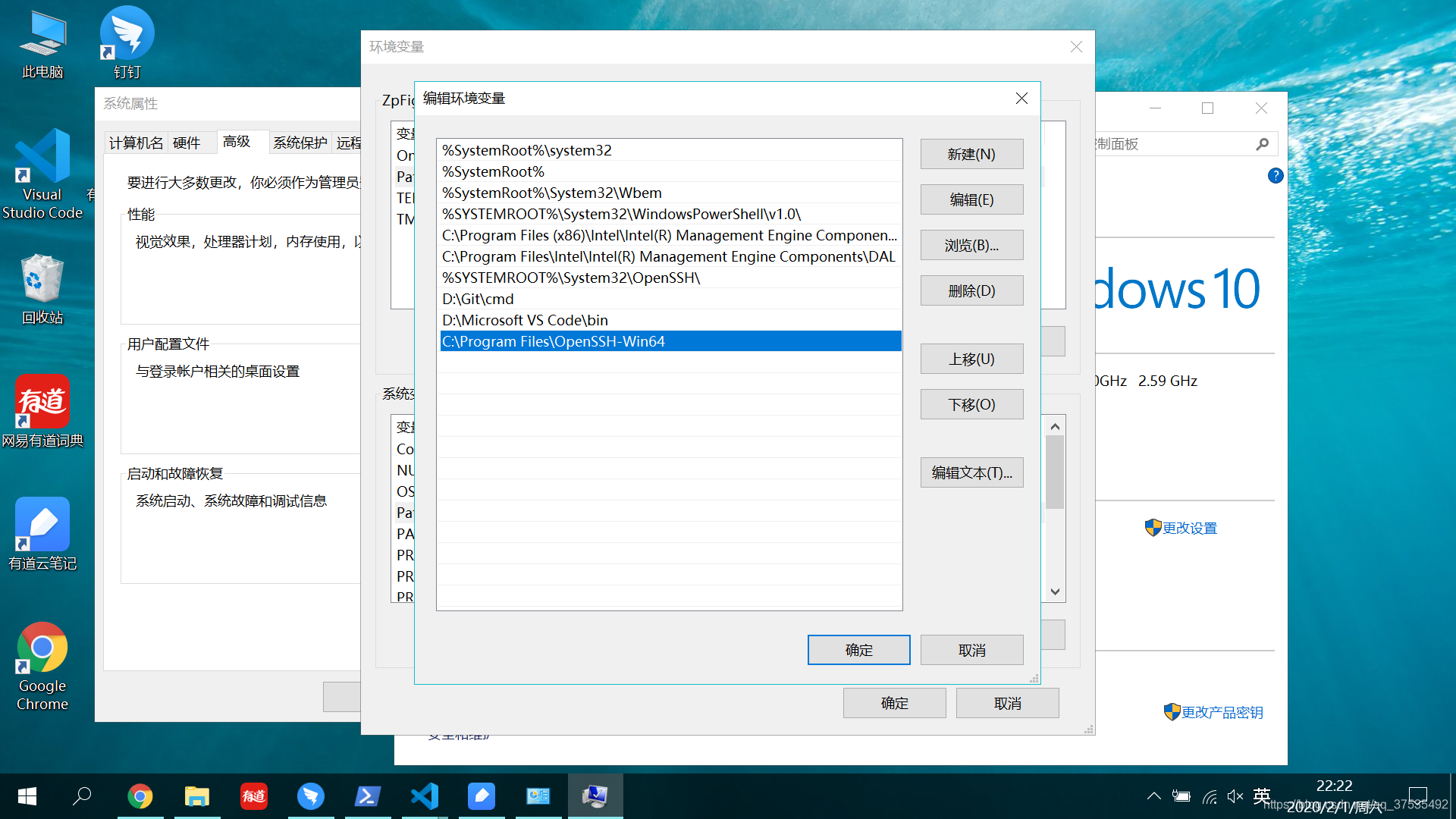 Vscode通过ssh连接不上远程服务器，但是git Bash中可以访问vscode Ssh 连接失败 Git Base可以 Csdn博客