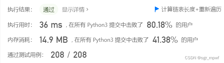 Leetcode刷题热题hot100 Medium篇 Python多算法实现(1 10题更新完毕)leetcode 面试代码medium 0017