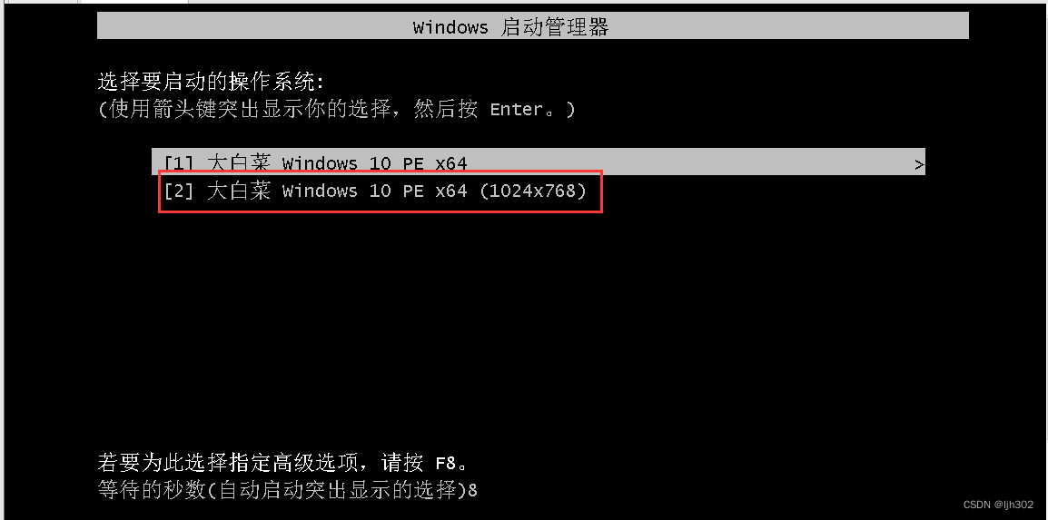 实验案例：安装Windows 10-CSDN博客
