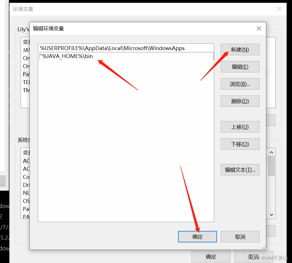 TPDSS安装与配置-CSDN博客