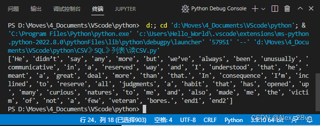 Python：读取CSV到列表List_python_Alex_28ve-华为开发者空间