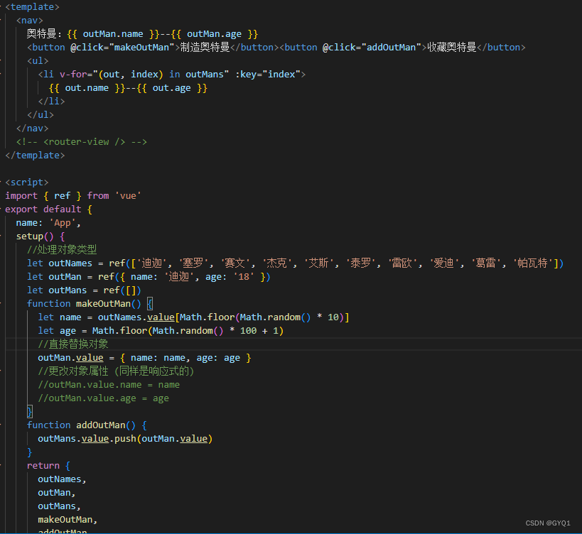 Vue3笔记01 创建项目，Composition API，新组件，其他_vuecli创建vue3+composition api项目-CSDN博客