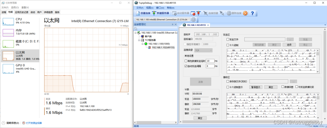 CH390H与DM9051 速度测试-CSDN博客