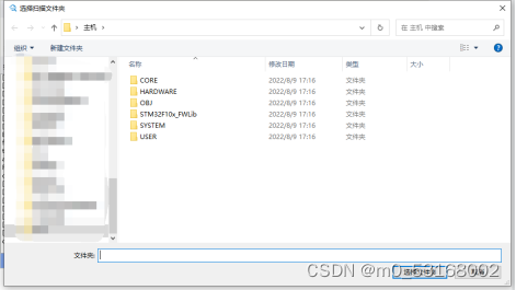 手把手教你静态代码检查工具TscanCode安装与使用-CSDN博客