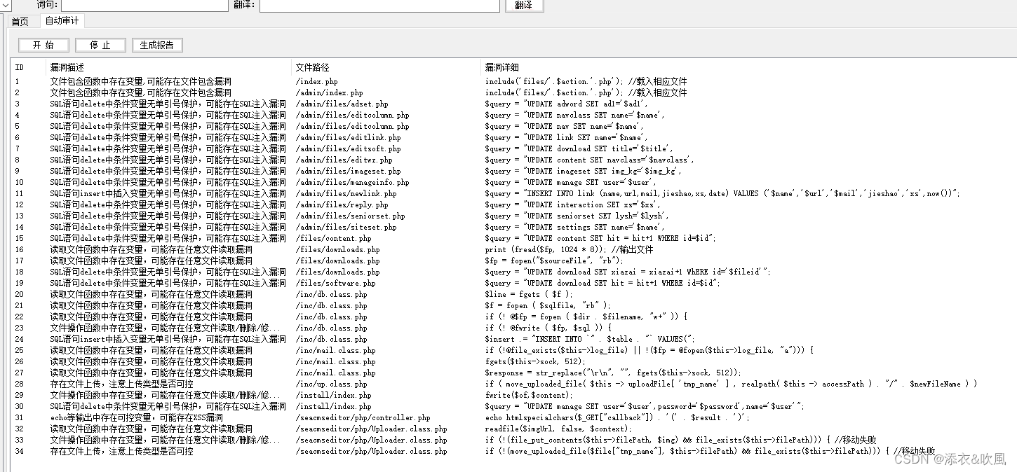 Xhcms 开源CMS代码审计学习_xhcms安装-CSDN博客