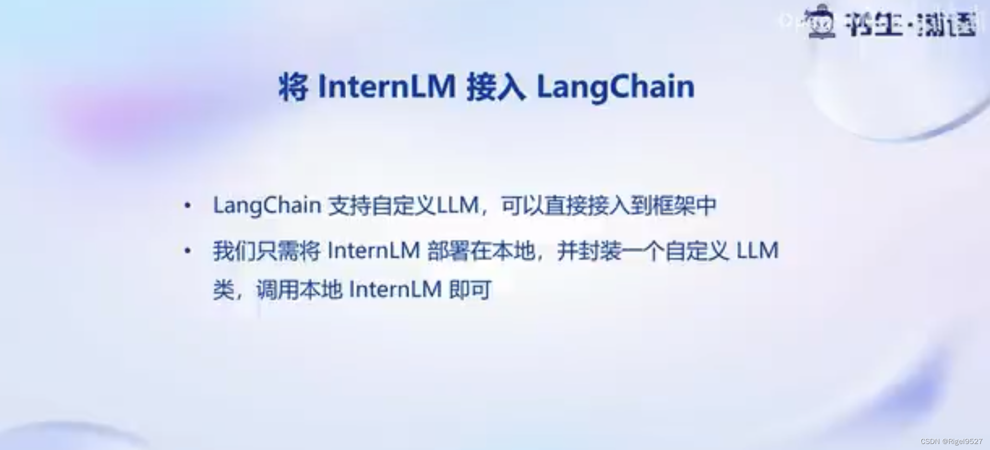 LLM_Study_Note_Day3_lm-studl-CSDN博客