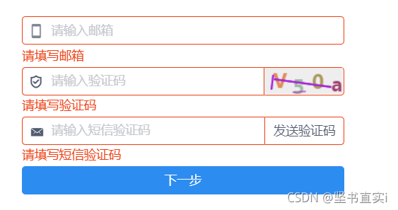 iview中form表单自定义校验事件_iview form 自定义校验-CSDN博客