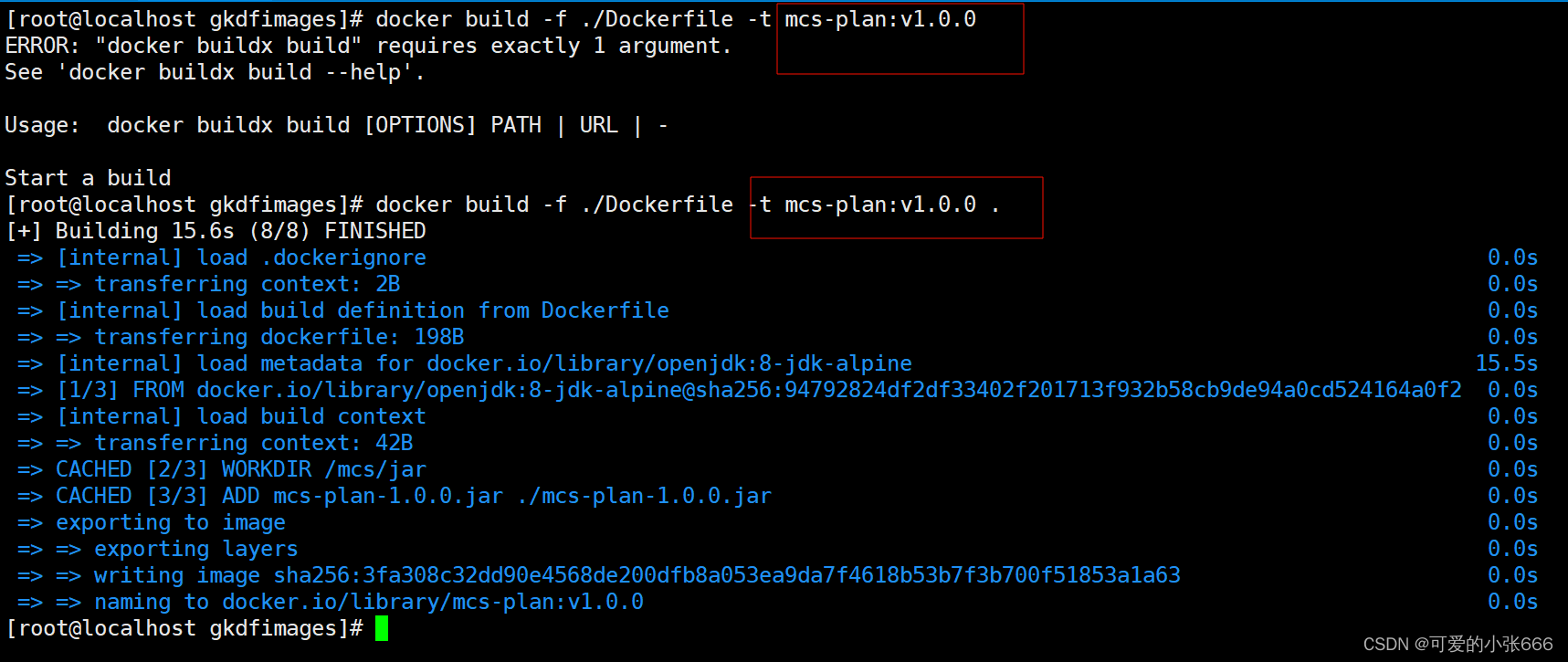 Dockerfile构建镜像报错_error: docker: 'docker buildx build' requires 1 ar-CSDN博客