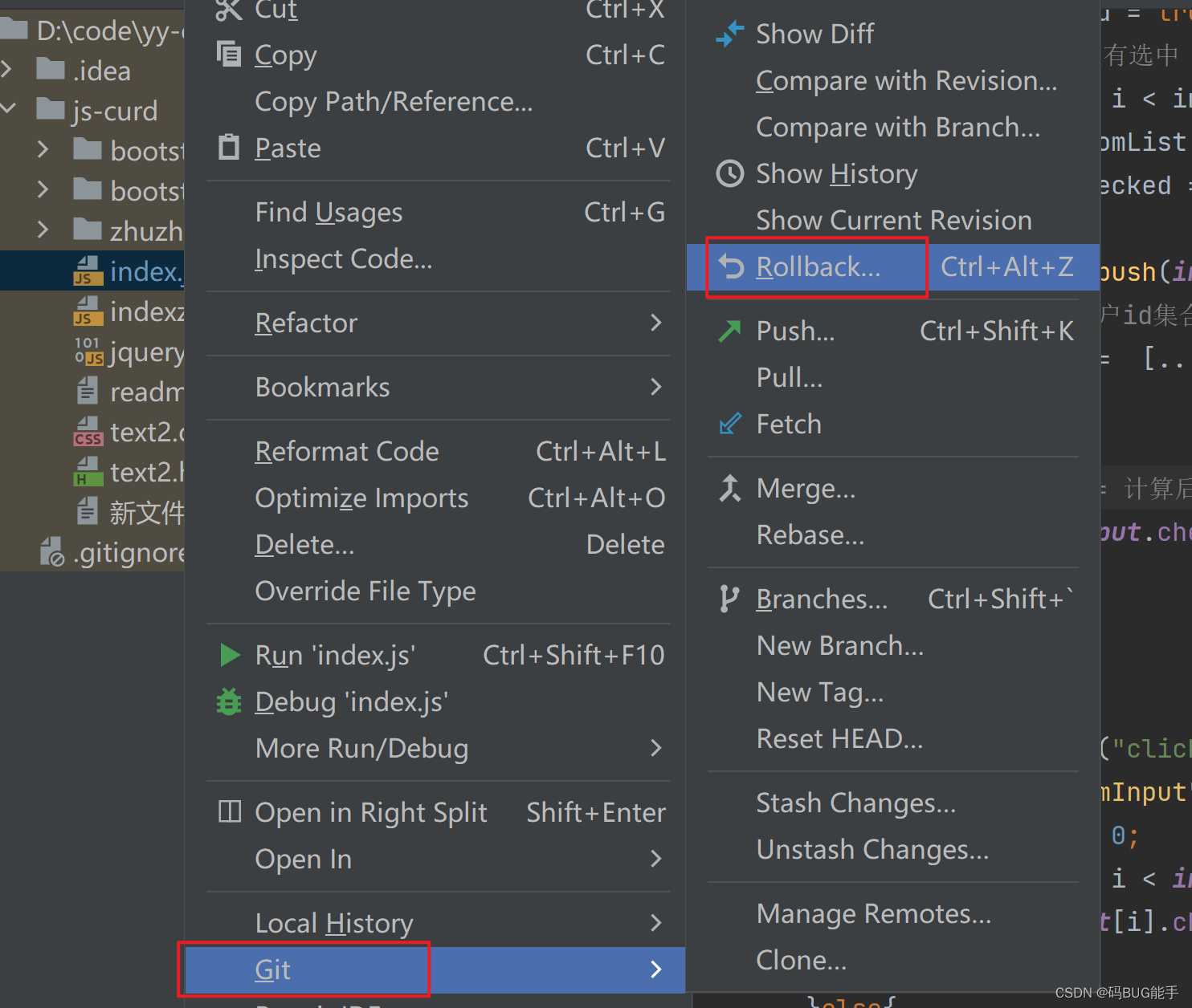 Git----在Webstrom中使用Git_webstrom2023.4 怎么查看更新下来的文件-CSDN博客