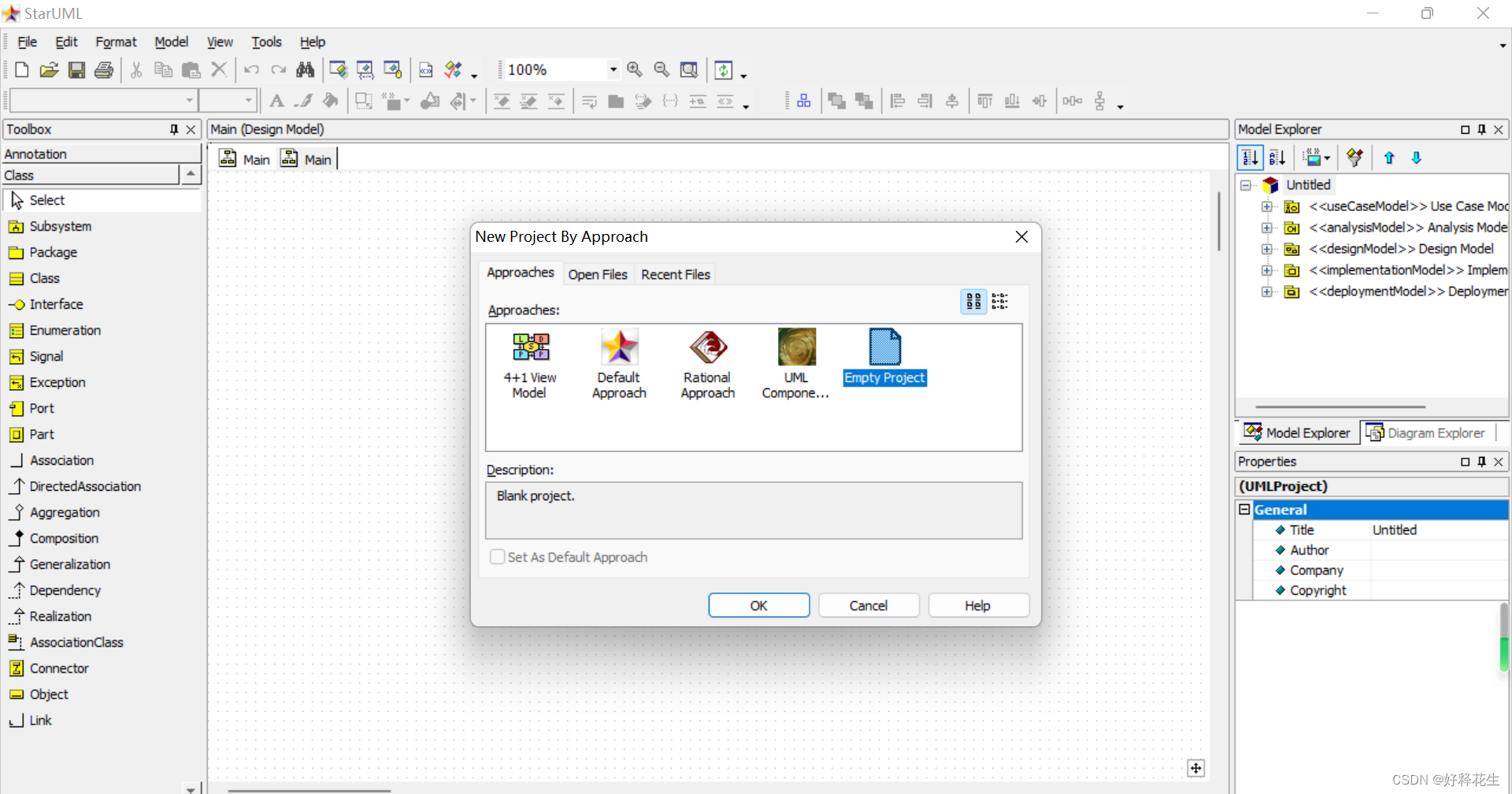 uml基础-staruml使用-CSDN博客