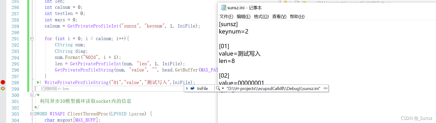配置文件读写与 Ini 文件操作-CSDN博客