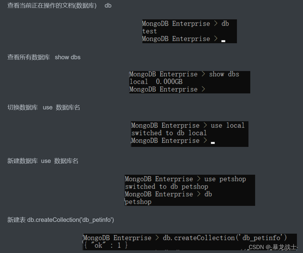 MongoDB_mongod.lock-CSDN博客