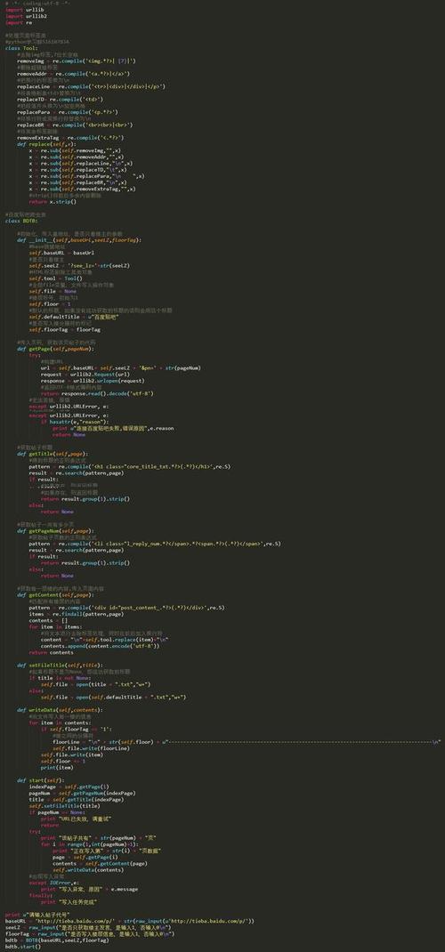 Python一百行代码可运行python代码运行速度python代码的行数影响效率吗 Csdn博客