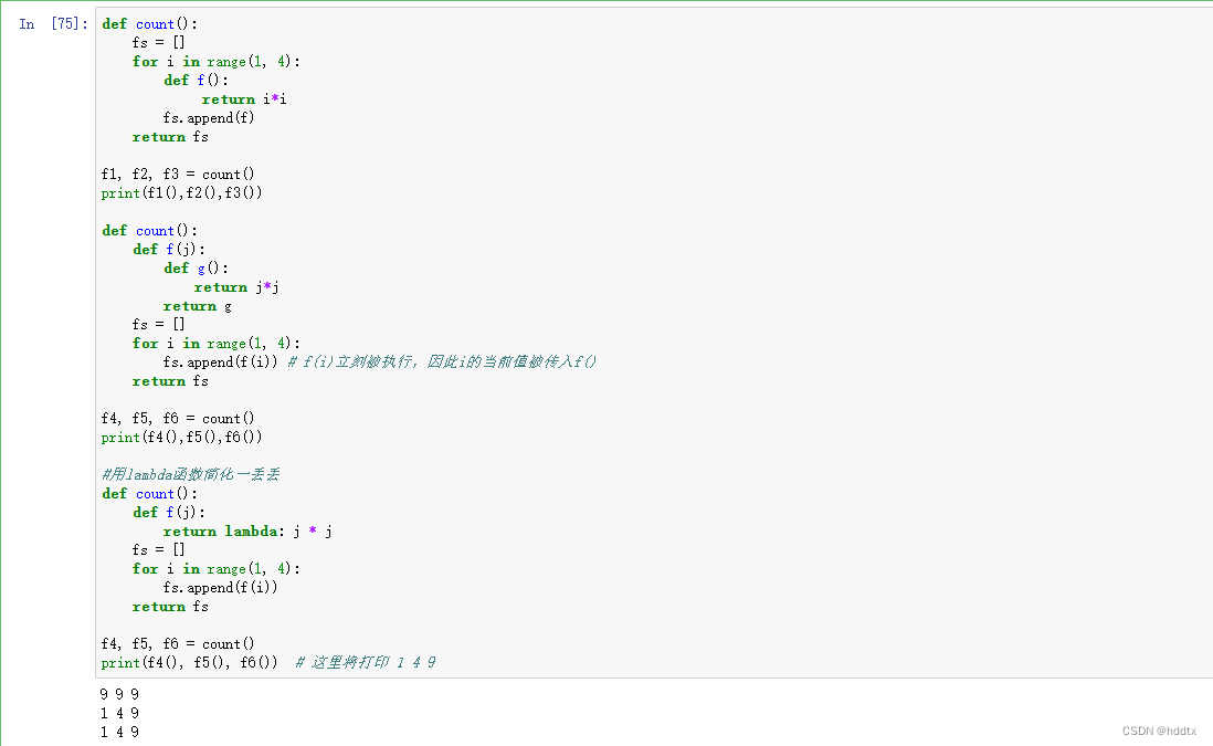 Python函数式编程python 函数式编程 Csdn博客