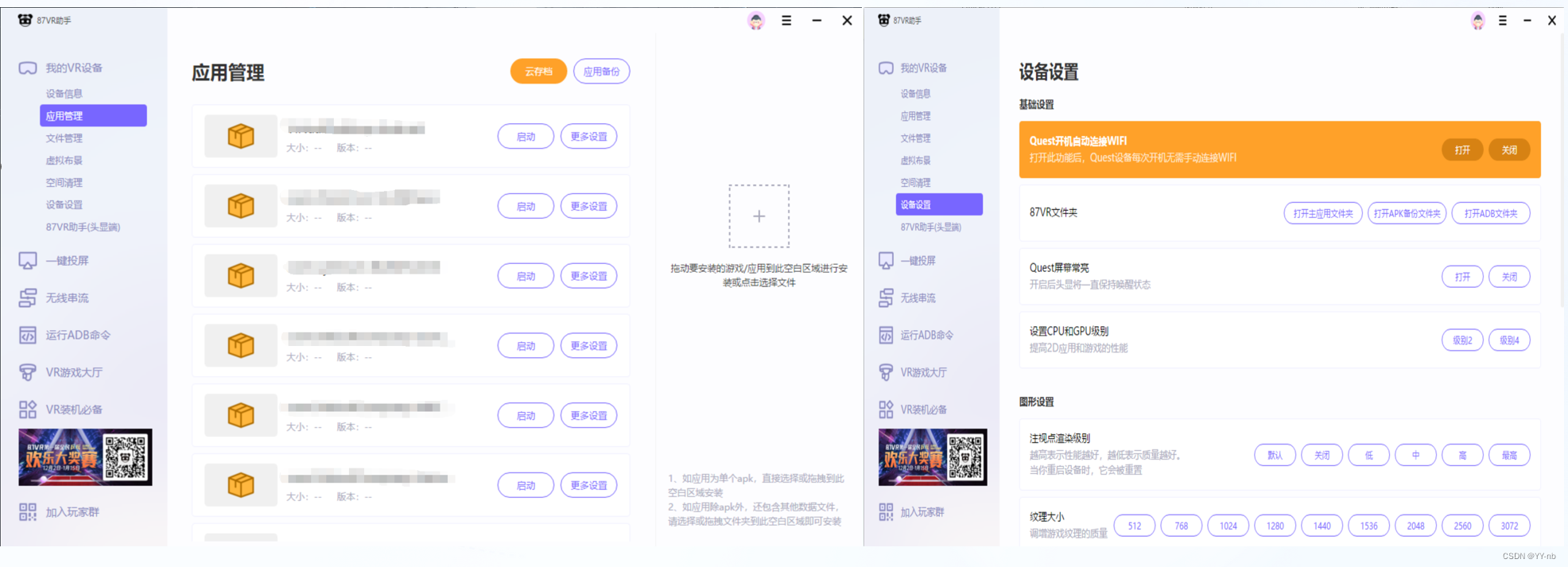 【重制版】Unity Meta Quest 一体机开发：前期准备，Meta XR SDK导入和环境配置，配置玩家物体-CSDN博客