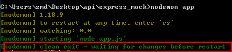 clean exit - waiting for changes before restart-CSDN博客