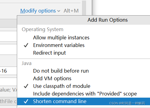 IDEA报错Error running ‘Application‘: Command line is too long解决方案_idea2023error running ...