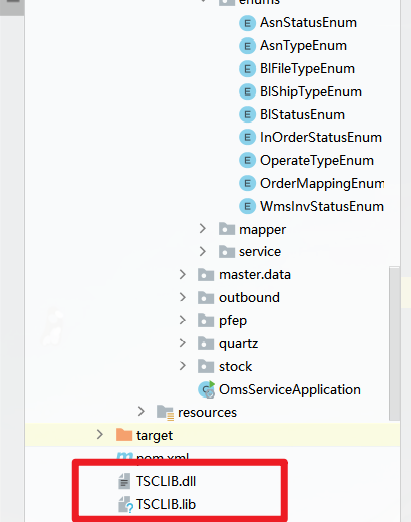 Java调用tsc打印机打印标签二维码数据等超详细tsc Ttp 243e 打印btw格式文件 Csdn Csdn博客