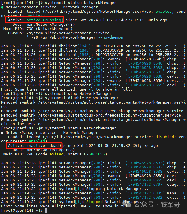 CentOS 7配置Bonding网卡绑定-CSDN博客